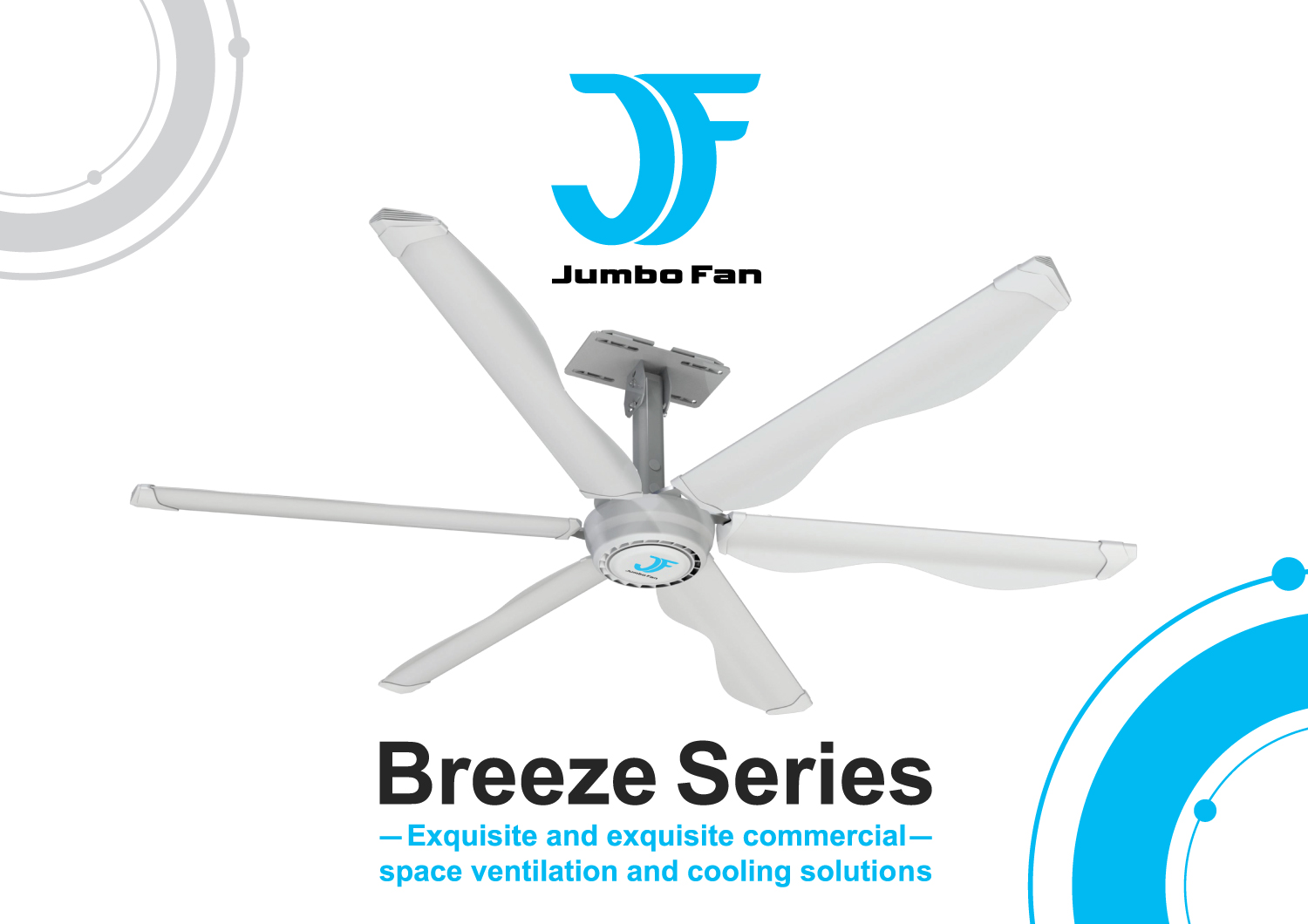 พัดลมยักษ์ JumboFan Breeze ประหยัดคุ้มราคา
